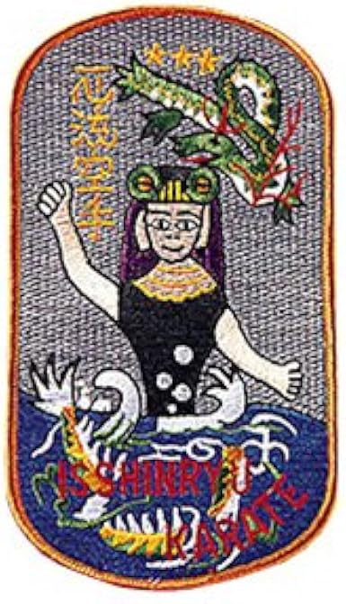 Amazon.com: Isshinryu Karate Patch - 4" Dia. - 5 Pack : Arts, Crafts ...