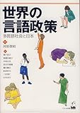 ・ブランド:くろしお出版・製造元:くろしお出版