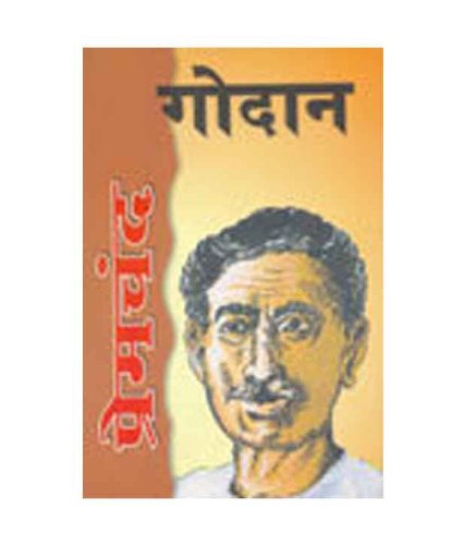 Buy Godan Book Online at Low Prices in India | Godan Reviews & Ratings ...