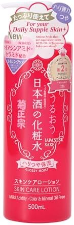 Amazon.com : Kikumasamune Japanese Deep Moisturizing Lotion, Face and ...