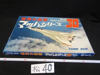 Amazon.co.jp: Kohana World Air Force/Ken Candy Shop Lottery Mach Series ...