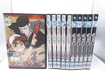 Amazon.co.jp: GEKIFU 妖逆門 [レンタル落ち] 全11巻セット [マーケットプレイスDVDセット商品] : Toys ...