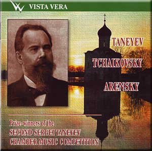 Tchaikovsky, Taneyev, Arensky - Prize-winners of the Second Sergei ...