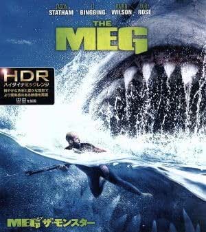 Amazon.co.jp: MEG The Monster (4K Ultra HD + 3D Blu-ray + Blu-ray Disc ...
