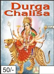Durga Chalisa (Medium Size) | Amazon.com.br