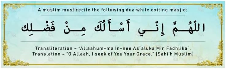 Generic DUA Stickers for MASJID (Set of 2) - Vinyl, Matte, Typographic ...