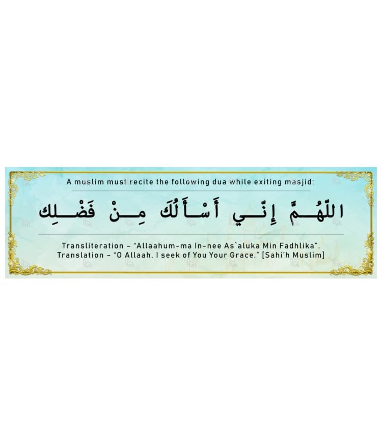 Generic DUA Stickers for MASJID (Set of 2) - Vinyl, Matte, Typographic ...