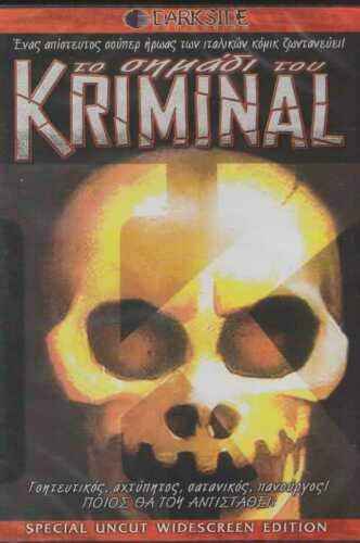 Amazon.com: The Mark Of Kriminal (1968) (Uk region) : Glenn Saxson ...