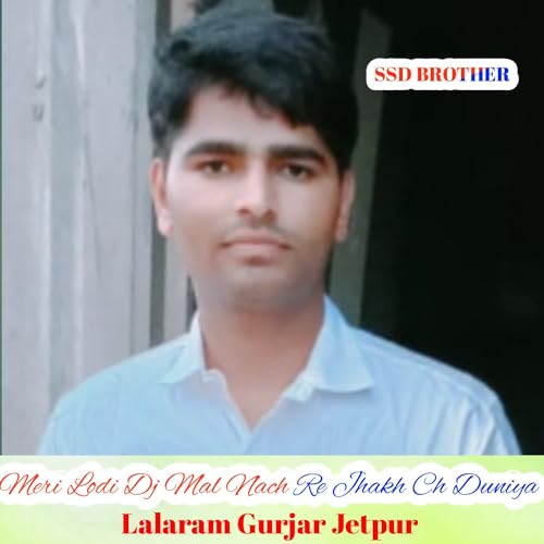 Écouter Meri Lodi Dj Mal Nach Re Jhakh Ch Duniya par Lalaram Gurjar Jetpur sur Amazon Music ...