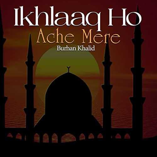 Play Ikhlaaq Ho Ache Mere by Burhan Khalid on Amazon Music