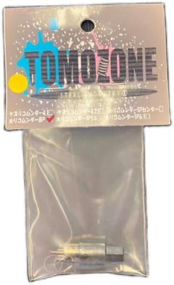 Amazon.co.jp | ミニ四駆 ホリコムンダーBP3mm TOMOZONE tz-0020 | おもちゃ 通販