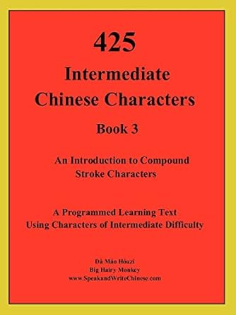 425 Intermediate Chinese Characters (Comprehensive Approach to Learning ...