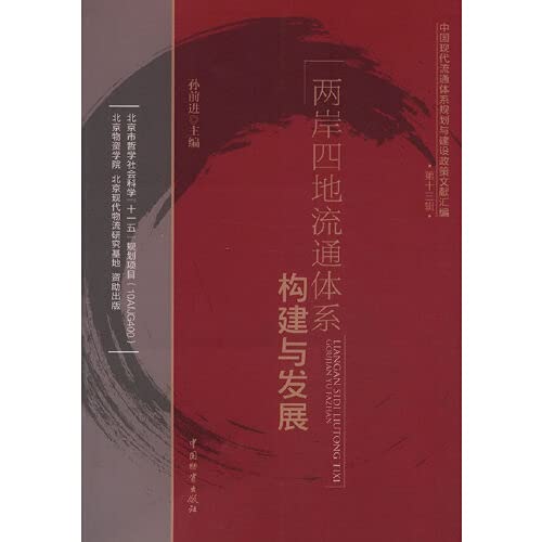 Amazon.com: Science panorama diagram(the Jing packs-whole 7 volumes ...