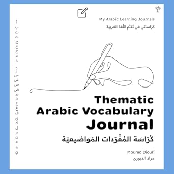 Amazon.com: My Arabic Learning Journals: Thematic Vocabulary: (Language ...