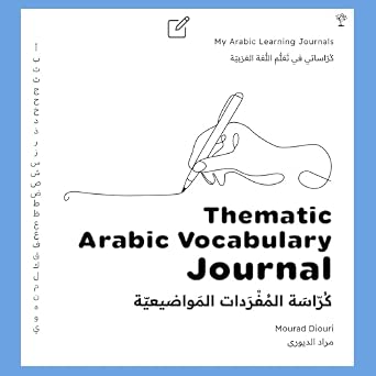 My Arabic Learning Journals: Thematic Vocabulary: (Language Journal ...