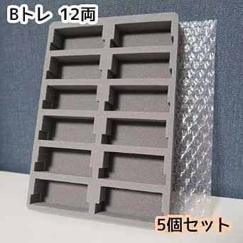 Amazon.co.jp: (Set of 5) Urethane insole with a 100 square meter case ...