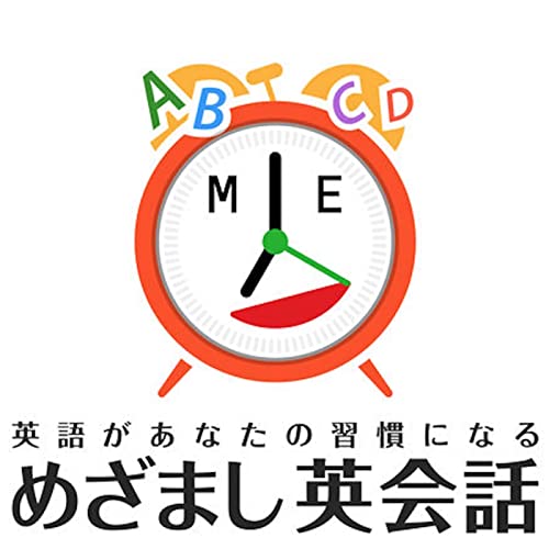 alarm-clock-english-travel-ver-case1-14-by-alarm-clock-english-on
