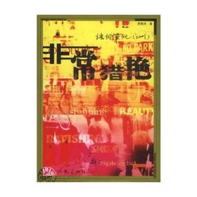 Amazon.com: very Lieyan: 9787506323819: HUANG JI WEI ZHU: Books