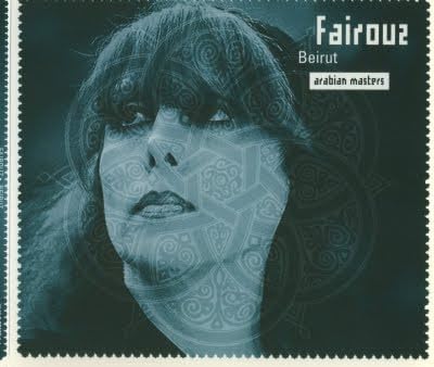 The Very Best of: Fairuz: Amazon.in: Music}
