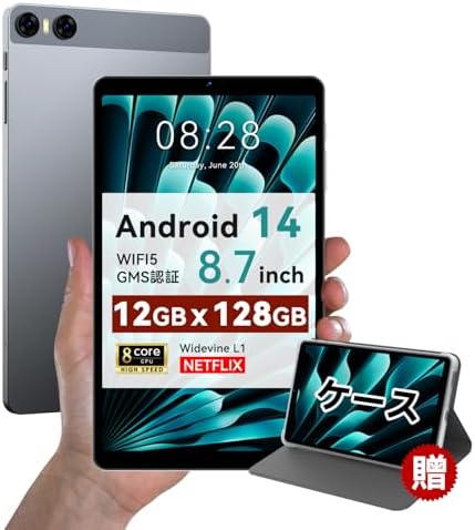Amazon.co.jp: (Exclusive Case Gift) E8A Tablet 8.7 inch Android 15 Android 5G WIFI 16GB (4GB ...