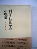 ・ブランド:青木書店・製造元:青木書店