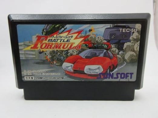 Amazon.co.jp: バトルフォーミュラ BATTLE FORMULA ファミコン BI 即発送 FC 動作確認済み カセット ソフト ...