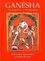 Ganesha: The Auspicious... the Beginning: Jagannathan, Shakunthala ...