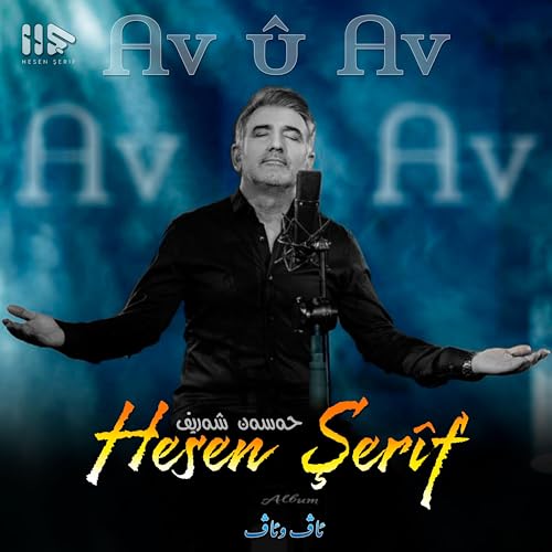 Play Av û Av by Hesen Şerif on Amazon Music