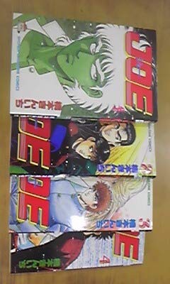 JOE 1~最新巻(少年マガジンコミックス) [マーケットプレイス コミックセット] | 橋本 きんいち |本 | 通販 | Amazon