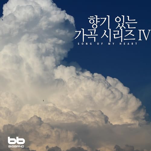 Amazon MusicでJeong Deok Giの향기 있는 가곡 시리즈 4 Songs of Scent 4を再生する