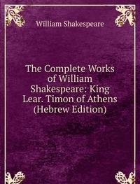 Amazon.co.jp: The Complete Works of William Shakespea : 洋書