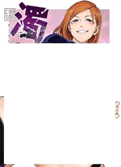 Amazon.co.jp | 濁音 50on! 愛上陸 | ホビー 通販