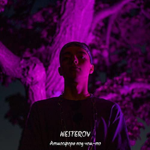 Атмосфера под чем-то de NESTEROV en Amazon Music Unlimited