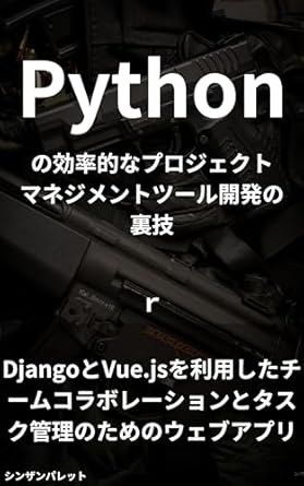 Tips for developing efficient project management tools in Python - Web applications for team ...