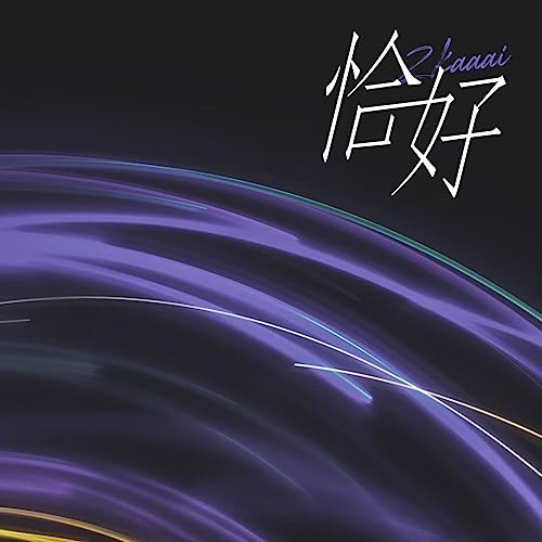 Amazon MusicでZKAAAIの恰好を再生する