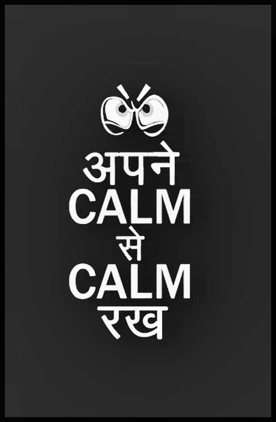 Humor Poster 'अपने काम से काम रख/Apne Calm Se Calm Rakh' Paper Poster ...