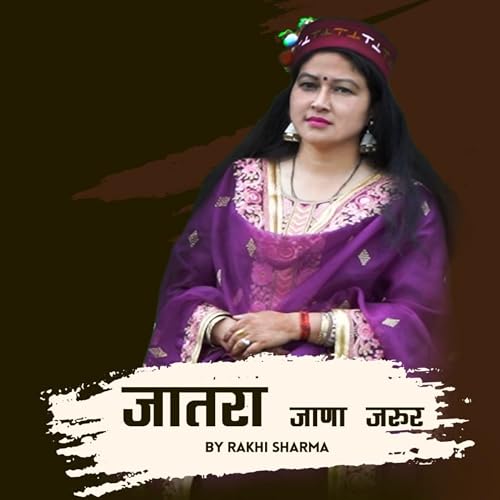 Play Jatra Jana Jarur Ho by Rakhi Sharma on Amazon Music Unlimited