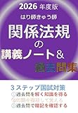 【発売日：2021年10月13日】