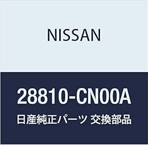 Amazon.com: NISSAN Genuine Parts Motor Assembly Windshield Wiper ...