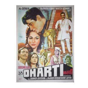 Dharti :1970 Vintage Movie Poster 30x 40 – Rajendra Kumar, Waheeda ...