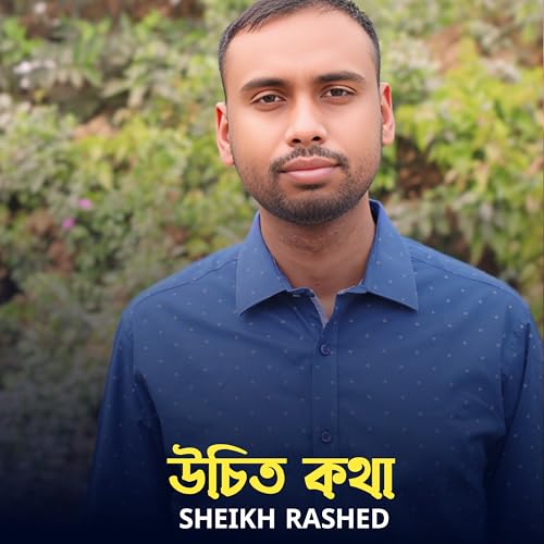Play Ucit Kotha by Sheikh Rashed on Amazon Music Unlimited