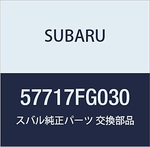 Amazon | SUBARU (スバル) 純正部品 ブラケット リア バンパー コーナー レフト 品番57717FG030 | リアバンパー ...