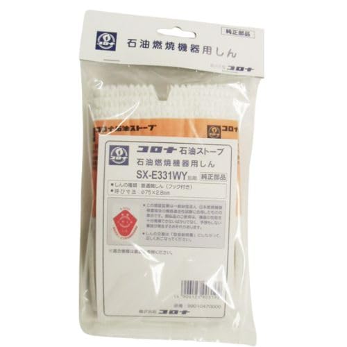 Amazon.co.jp: コロナ 石油ストーブ 替え芯 SX-E331WY+使い捨て手袋1枚 : ホーム＆キッチン
