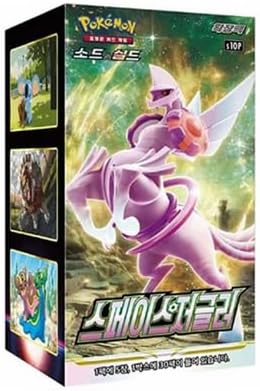 Pokemon TCG: Space Juggler Booster Box (KOR) : Amazon.ca: Toys & Games