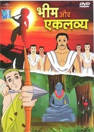 Amazon.com: Bhim Aur Eklavya - An Animated Epic - In Hindi : Movies & TV