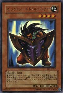 Amazon.co.jp: 【遊戯王カード】 ビッグ・シールド・ガードナー 【ウルトラ】 BE1-JP097-UR : ホビー
