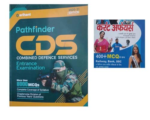 Amazon.in: Buy Pathfinder CDS Entrance Examination New Edition 2020-21 ...