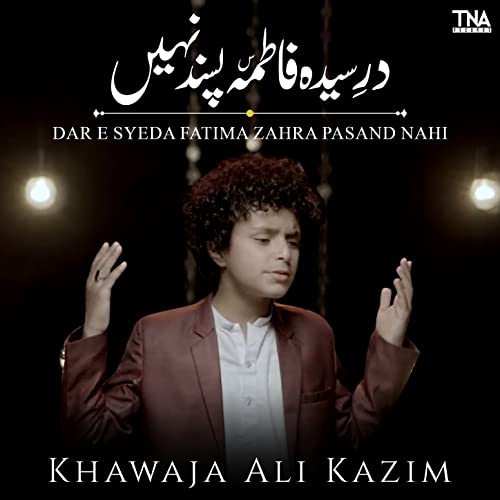 Amazon.co.jp: Dar E Syeda Fatima Zahra Pasand Nahi - Single : Khawaja Ali Kazim: Digital Music