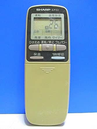 Amazon.co.jp: シャープ エアコンリモコン A348JB : ホーム＆キッチン