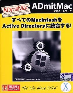 Amazon | ADmitMac 日本語版 | 通信 | PCソフト